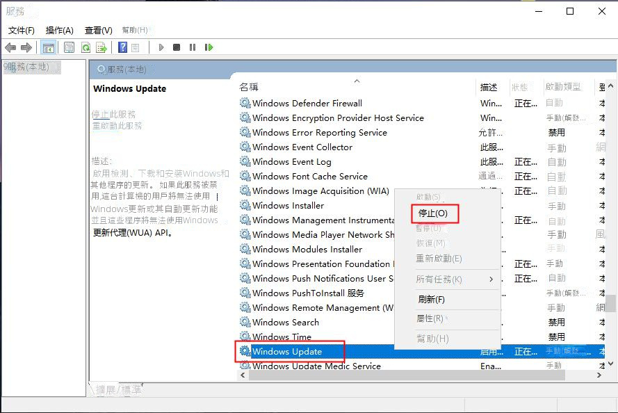Windows的TiWorker.exe進程CPU佔用率過高的6個解決辦法 - 銳力電子實驗室