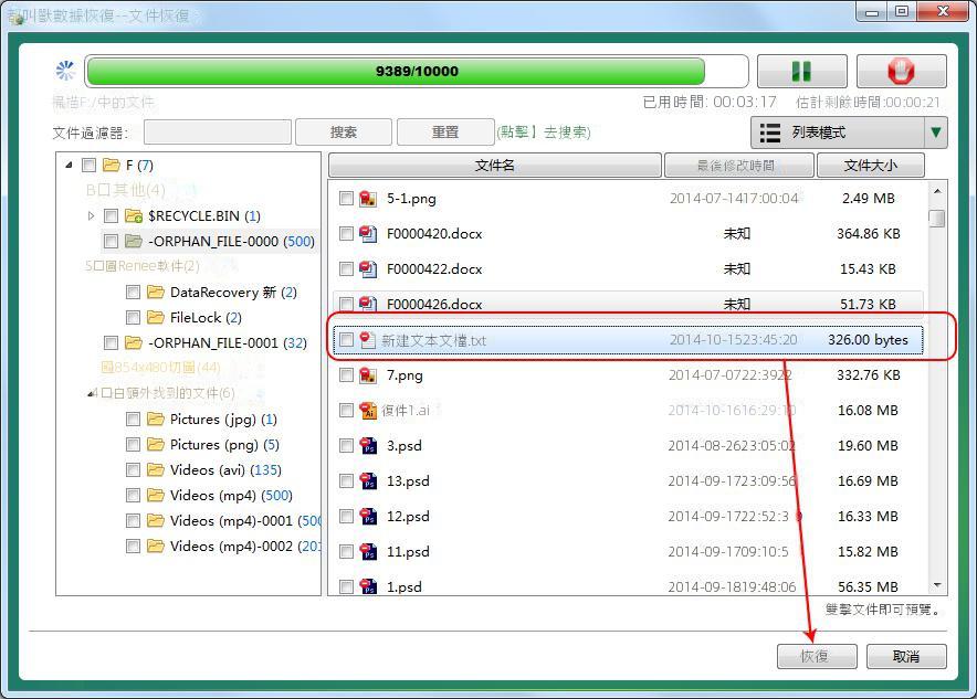 Windows的TiWorker.exe進程CPU佔用率過高的6個解決辦法 - 銳力電子實驗室