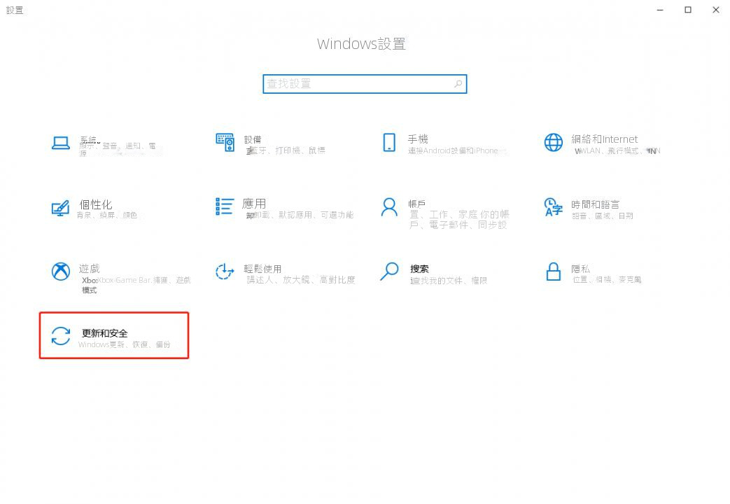 Windows的TiWorker.exe進程CPU佔用率過高的6個解決辦法 - 銳力電子實驗室
