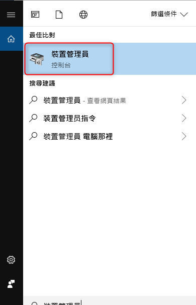 讀卡機讀不到怎麼辦？ – Rene.E實驗室支持中心