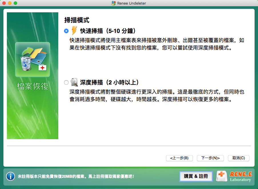 Android內的Lost.dir是什麼？可以救援檔案嗎？ – Rene.E實驗室支持中心